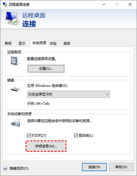 电脑怎么传软件到另一个电脑图标