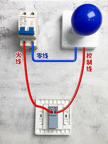 单控开关的接线方法截图