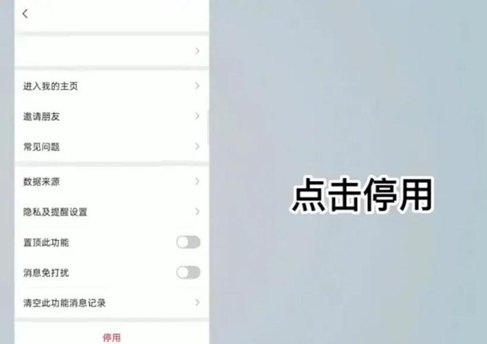 微信运动关机还显示步数吗图标