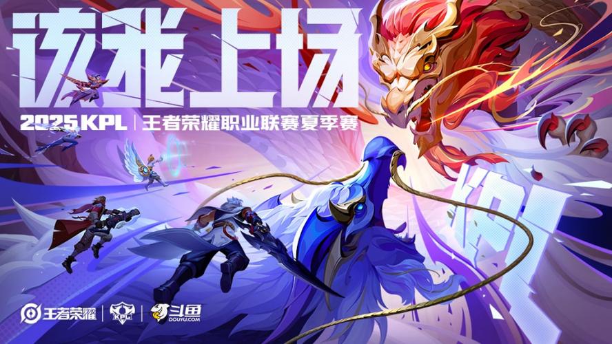 kpl直播在线观看免费高清图标