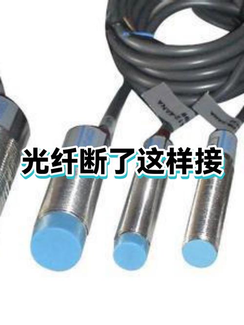 光纤断了可以接上吗图标