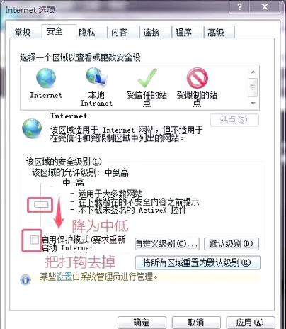 怎样允许网页打开摄像头图标