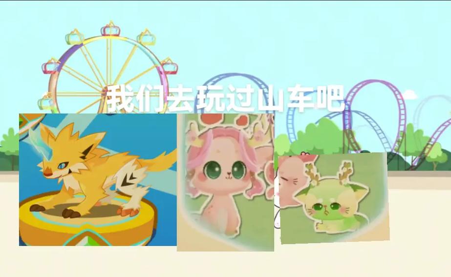 猫咪乐园动漫人物分类缩略图