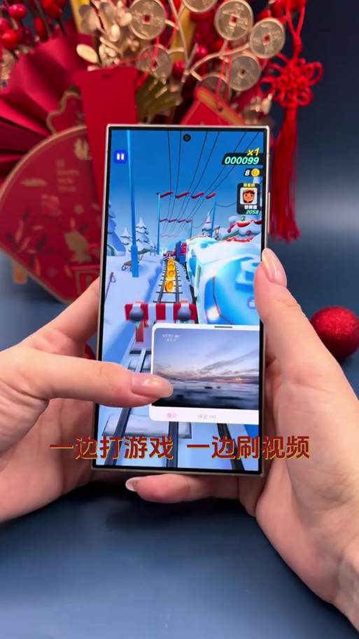 三星手机游戏助推器怎么打开截图