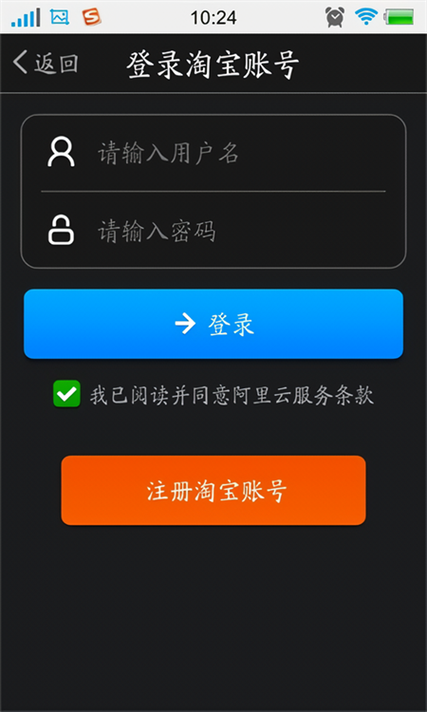 阿里tv助手怎么用图标
