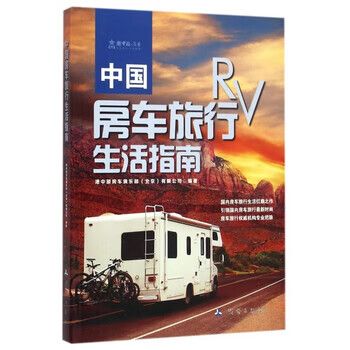 中国房车网图标