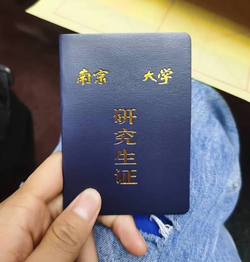美团认证学生证认证方式图标