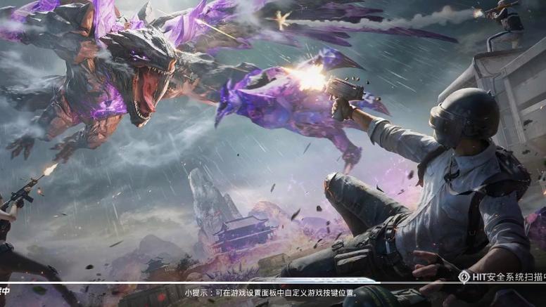 和平精英120帧浩宇cc图标