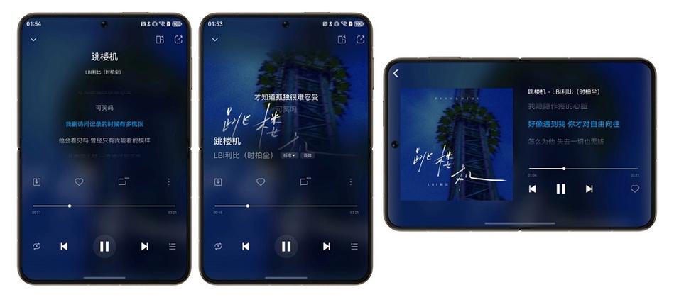 酷狗音乐华为定制版截图