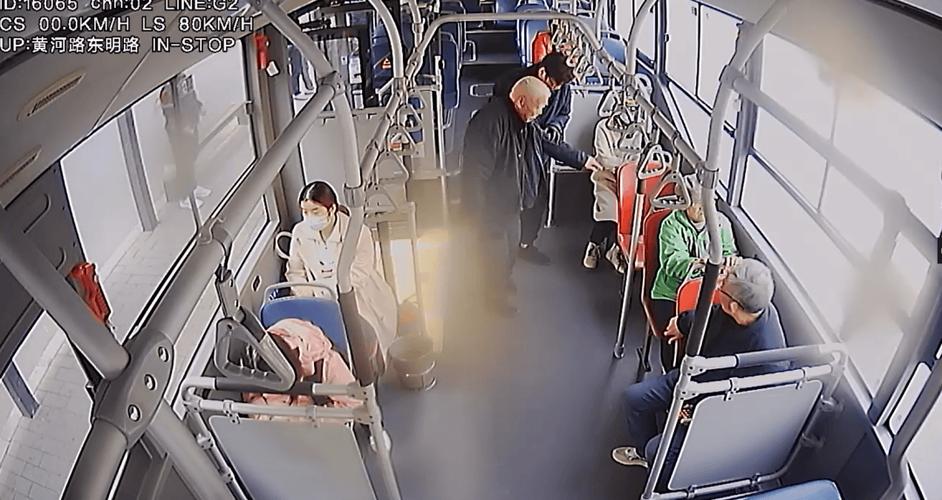 坐公交没有产生能量截图