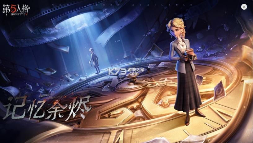第五人格小米渠道服下载安装图标