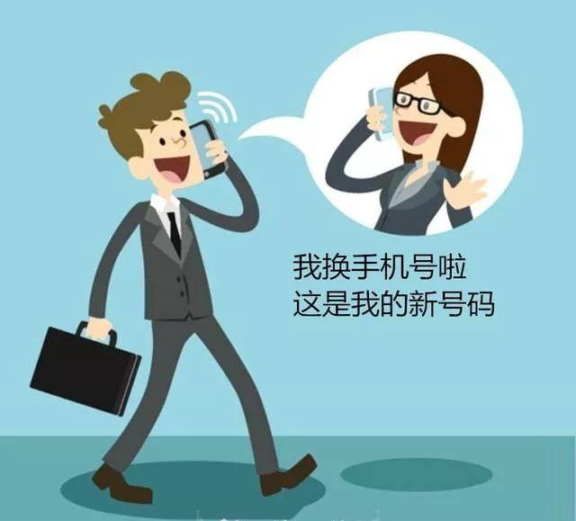 设置短信中心号码失败图标