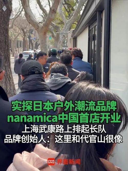shokki是日本什么品牌图标