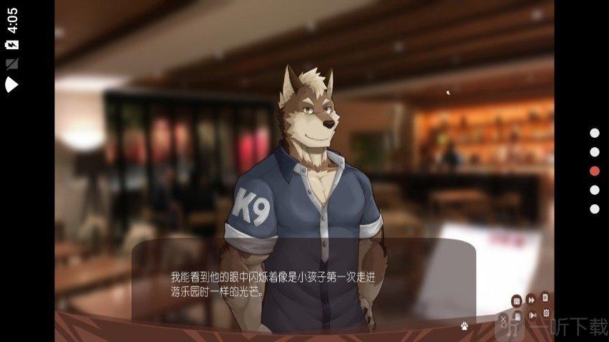 露娜咖啡馆图标