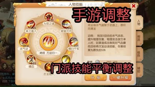 梦幻西游手游安卓充值怎么退款流程图标