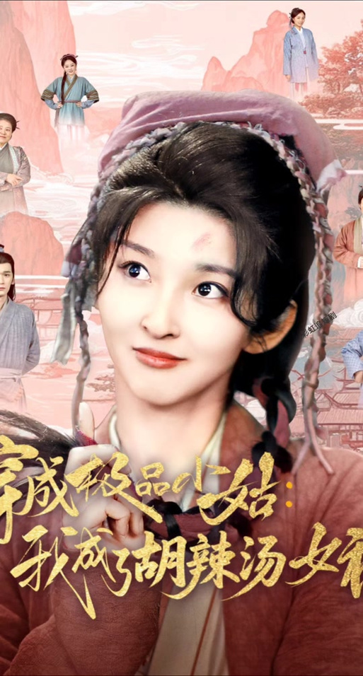 我的完美女总裁叶凡免费阅读图标