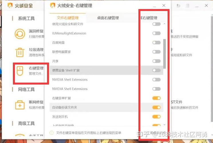 鼠标右键一点就卡图标