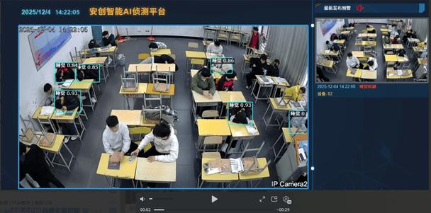 学校教室监控保存三年