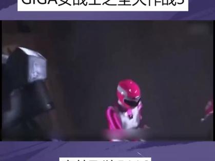 粉红女战士被鳄鱼怪人打图标