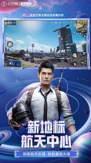 yzl和平工具箱下载最新版本图标