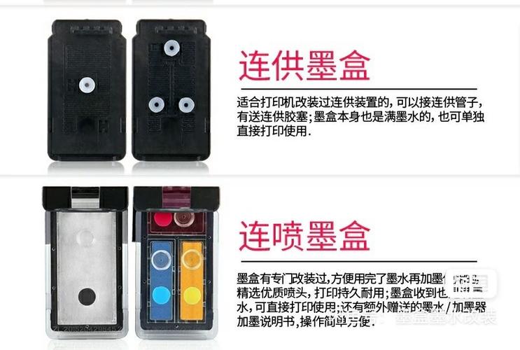 845墨盒芯片更换教程视频图标