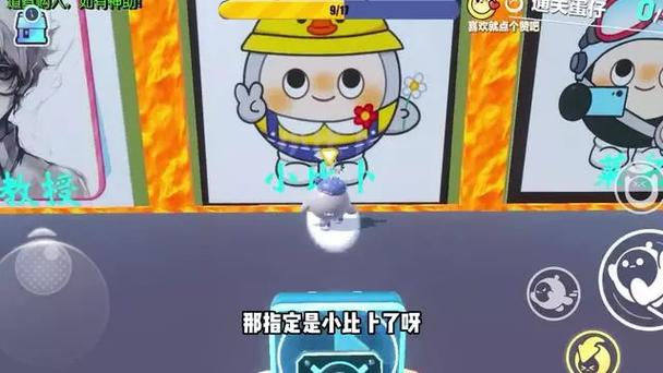 蛋仔派对麦克风没声音图标