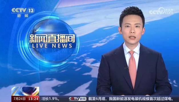 手机看中央电视台直播的软件图标