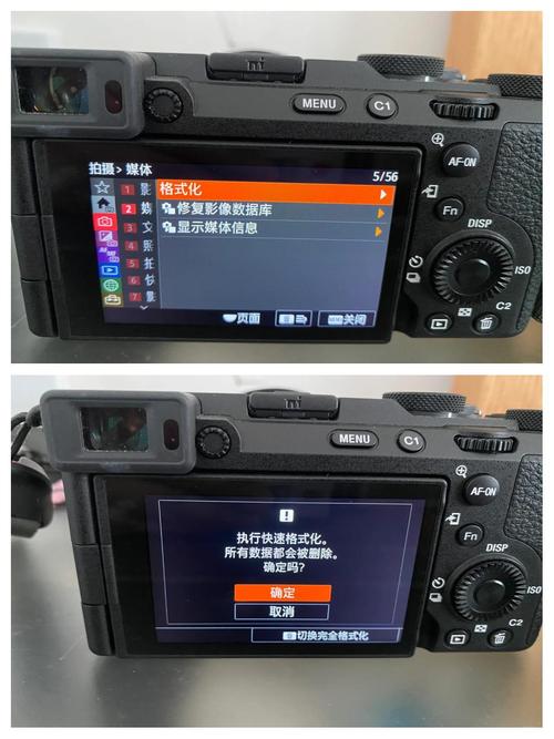 索尼wic400格式化图标