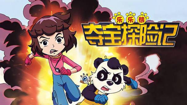 乐乐经典电影大全图标