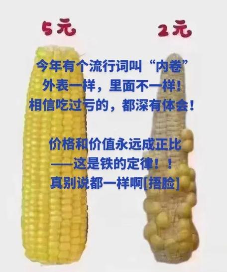 看似一样其实不一样的广告图标