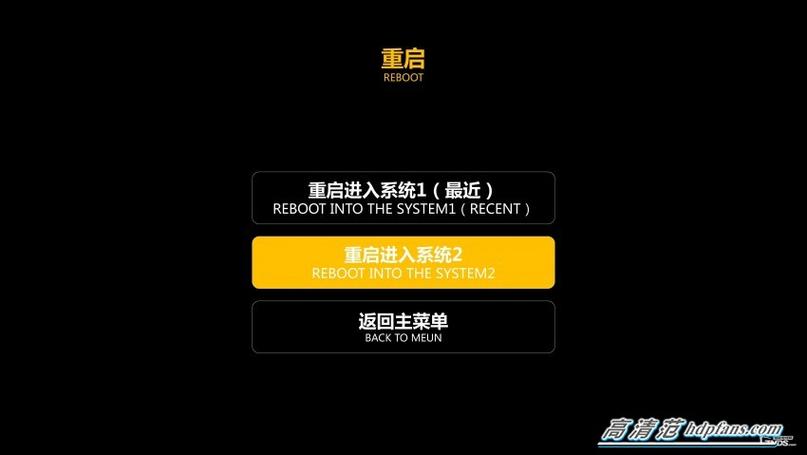 小米电视关闭广告图标