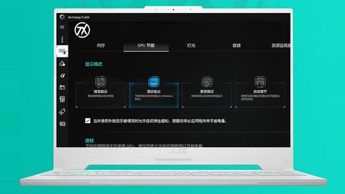 华硕天选4怎么打开此电脑截图