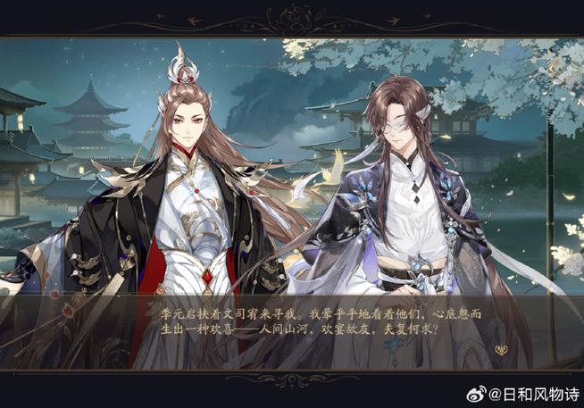 花亦山心之月名士寻心在哪