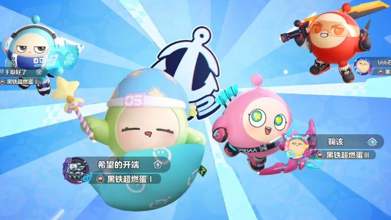 蛋仔派对小号图标