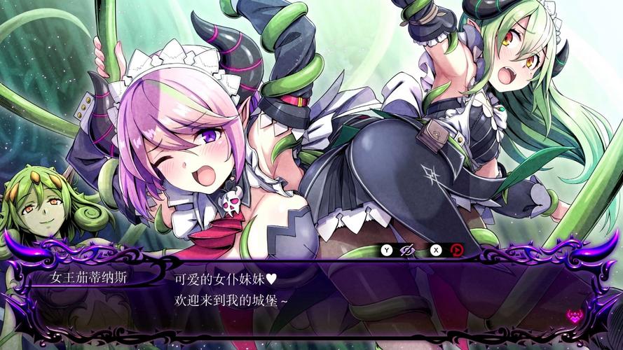 rpg魔女冒险游戏图标