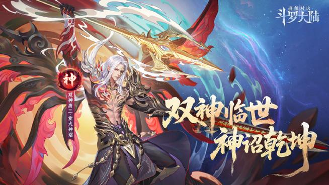 海神修罗神一键双神位指令图标