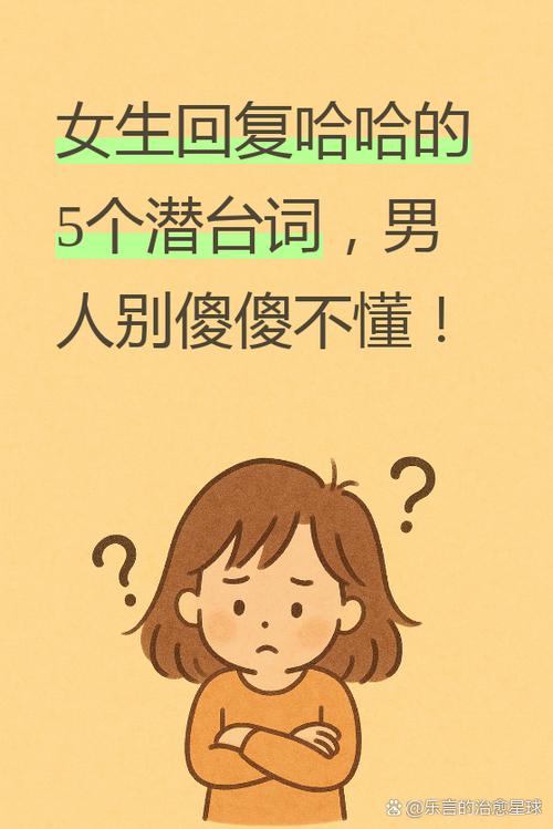 男人哈哈哈代表什么意思图标