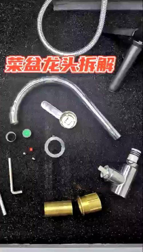鹅颈式水龙头拆解视频图标