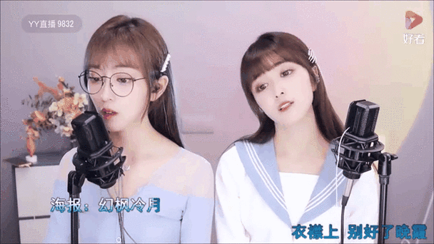 丫丫直播改名后叫什么图标