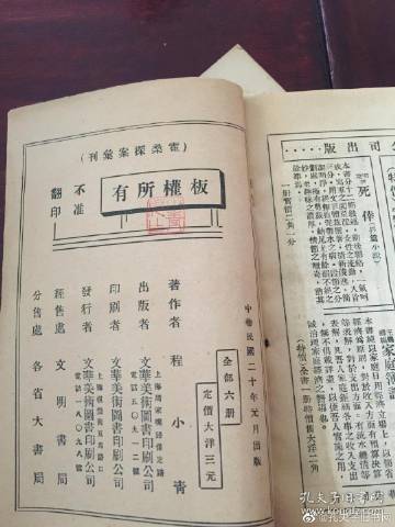 孔夫子旧书网图标