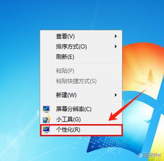 电脑换个显示屏桌面东西还在吗图标