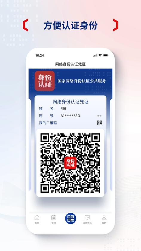 1.1.1.1wifi网络认证入口
