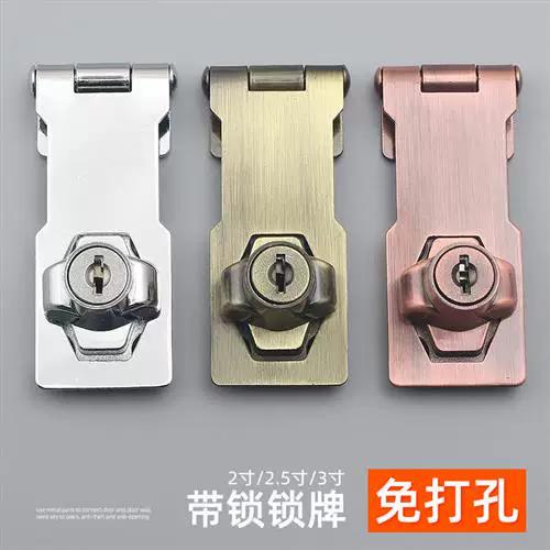 抽屉锁锁不上的原因图标
