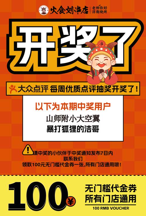 王者开奖结果图标