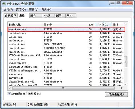 电脑文件exe是什么意思截图