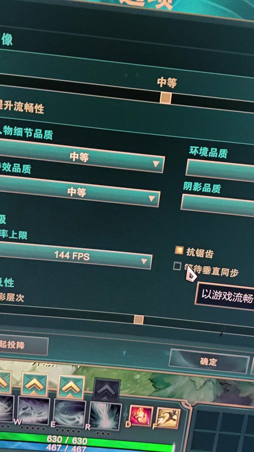 LOL卡如何设置图标