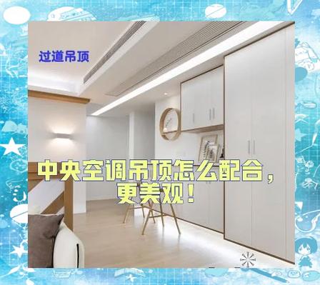 中央空调set调到5度正常么截图