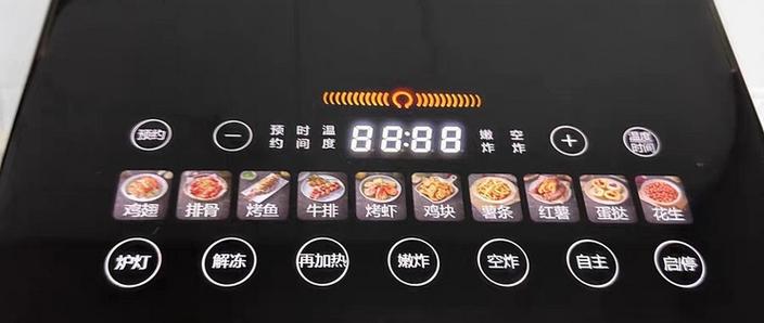 苏泊尔空气炸锅多少钱一个截图