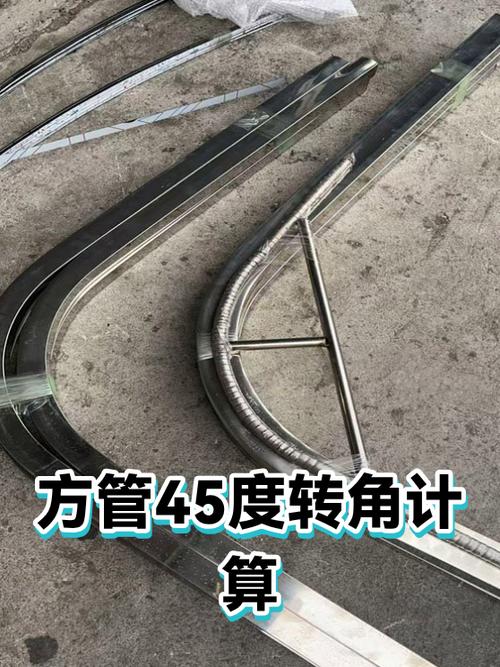 45度角斜边计算公式图标