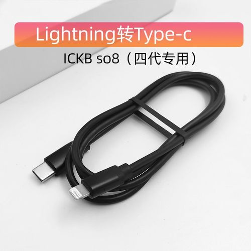 声卡苹果边直播边充电